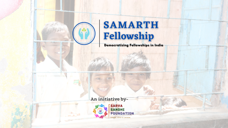 The story behind launching SAMARTH- India’s most flexible Fellowship ...