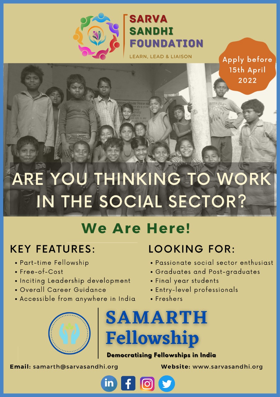The story behind launching SAMARTH- India’s most flexible Fellowship ...
